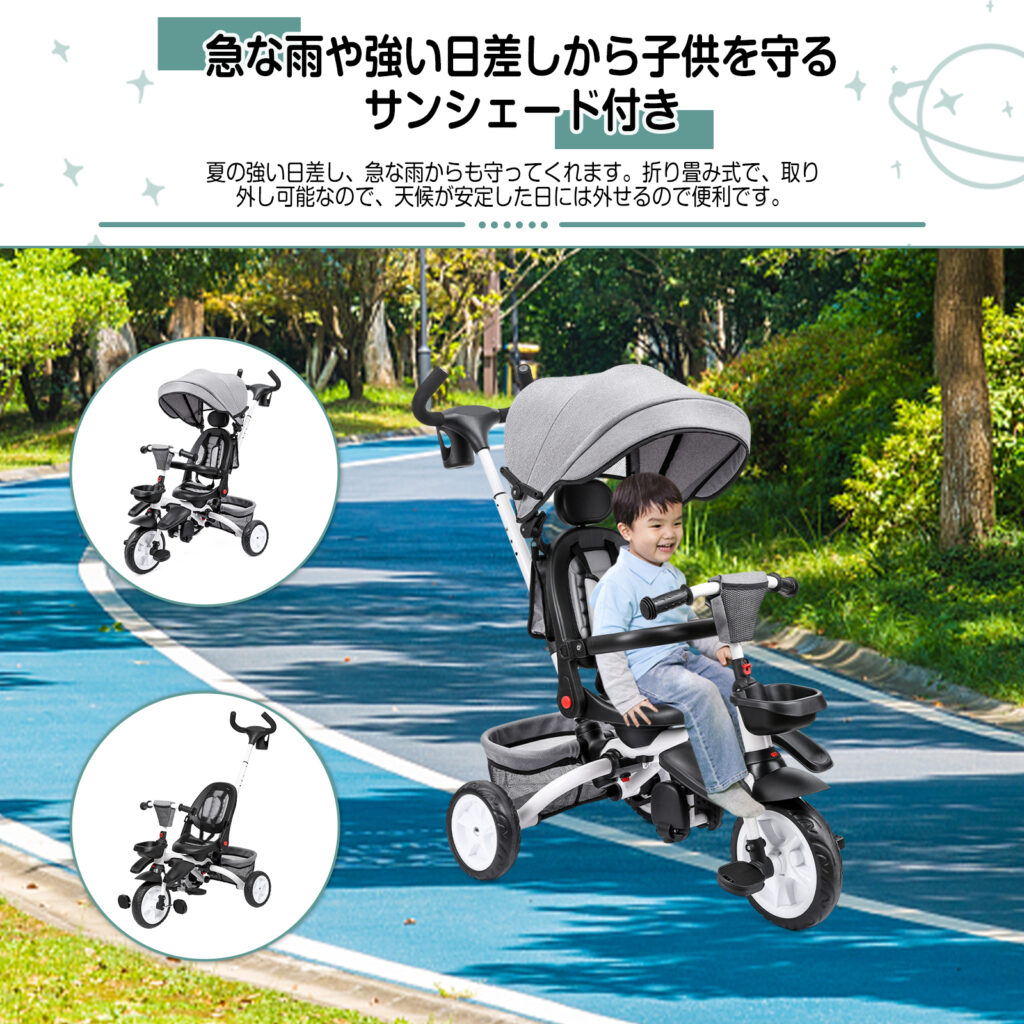 Thinkmax 5in1 子供三輪車 三輪車 幼児用 ベビーカー 手押し 舵取り 折りたたみ おしゃれ かじとり バランスバイク - いつまでもあなたの側へ喜びと笑顔を：Thinkmax ...